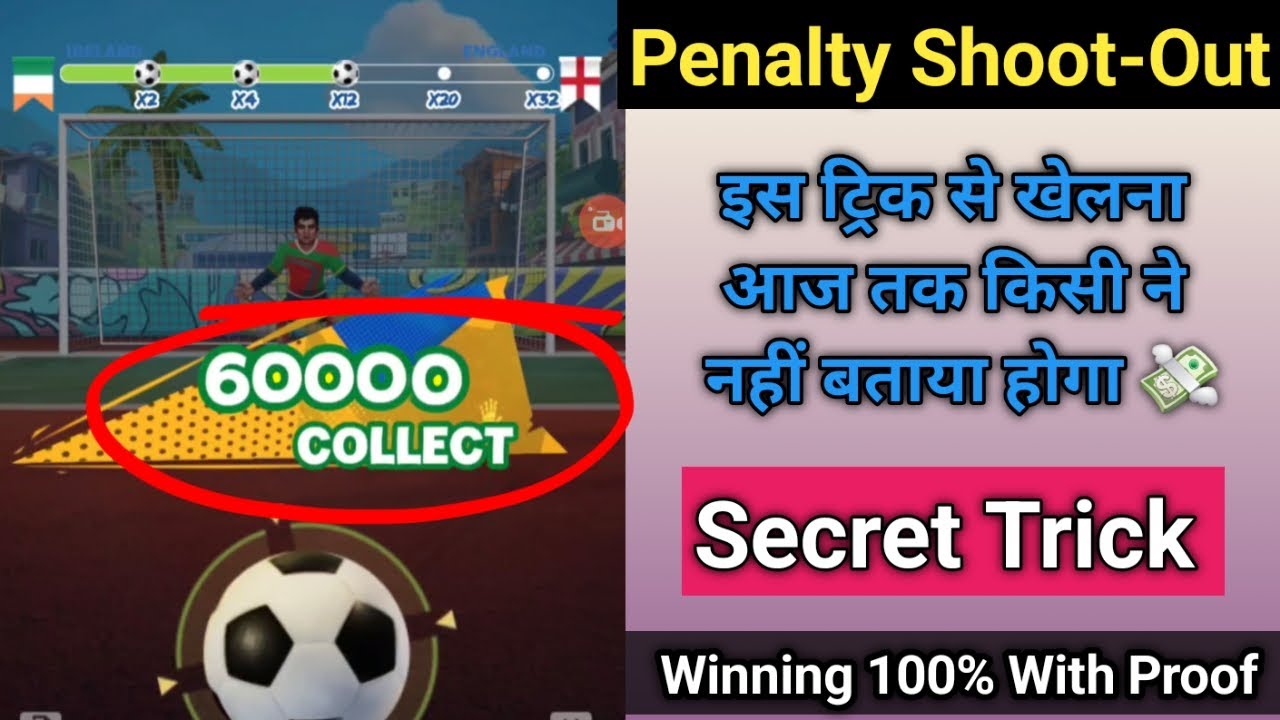 Penalty shootout Game | Penalty shootout Game Tricks, Penalty shootout ...