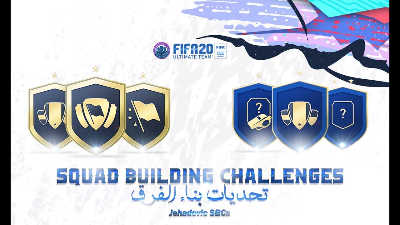 SBC Solutions Advanced Fifa 20 - تحديات بناء الفرق فيفا 20 حل تحديات ...