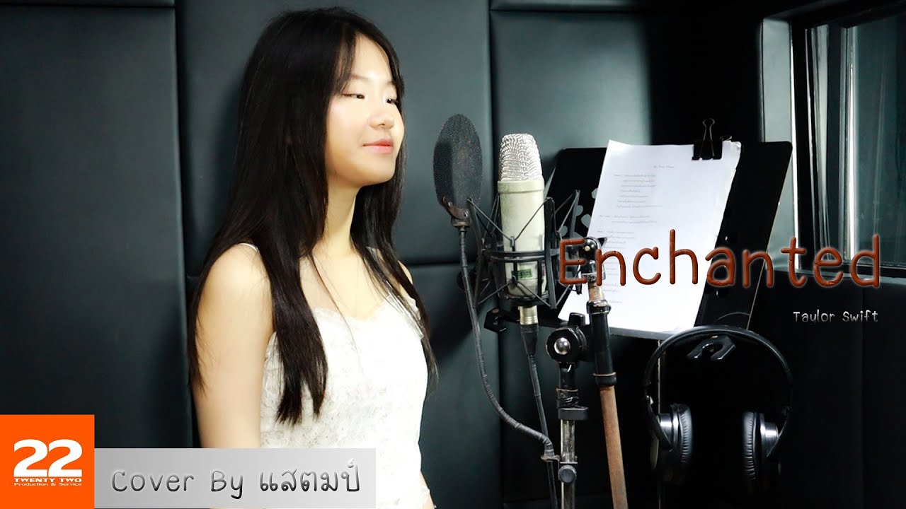 Taylor Swift - Enchanted / Cover By แสตมป์ - YouTube