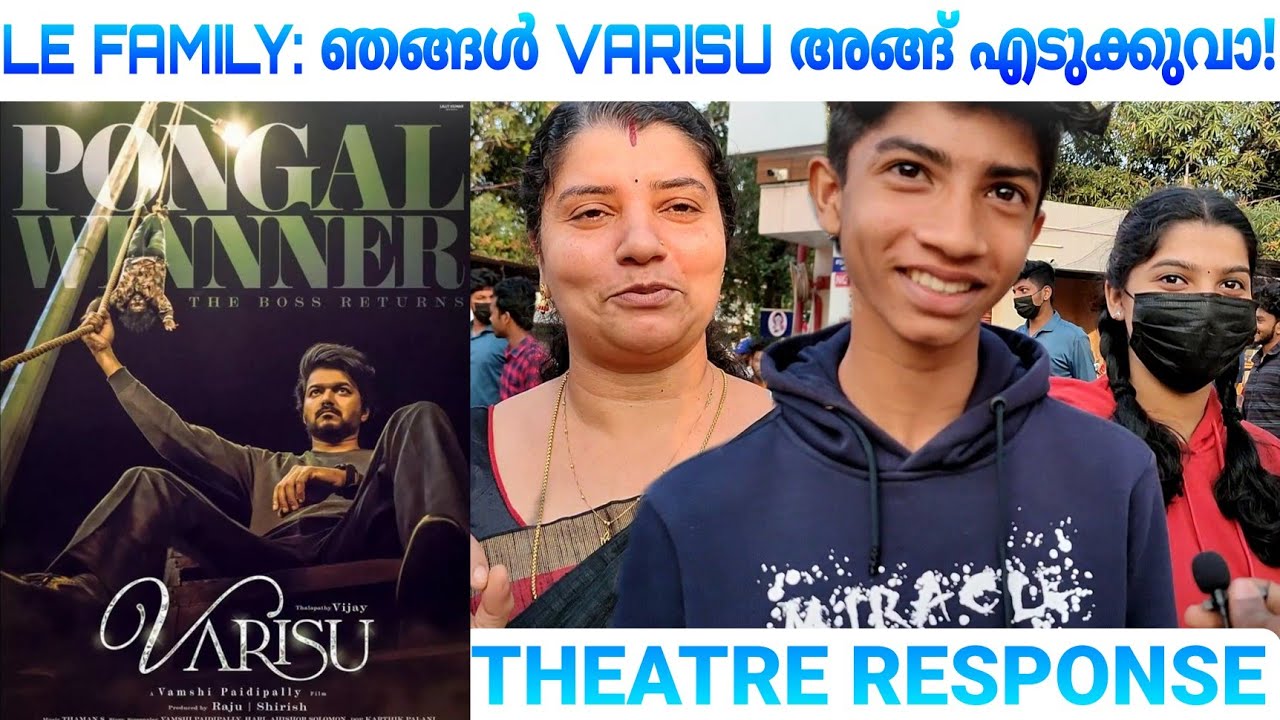 Varisu Movie Family Audience Response | Varisu Day 4 Movie Public ...