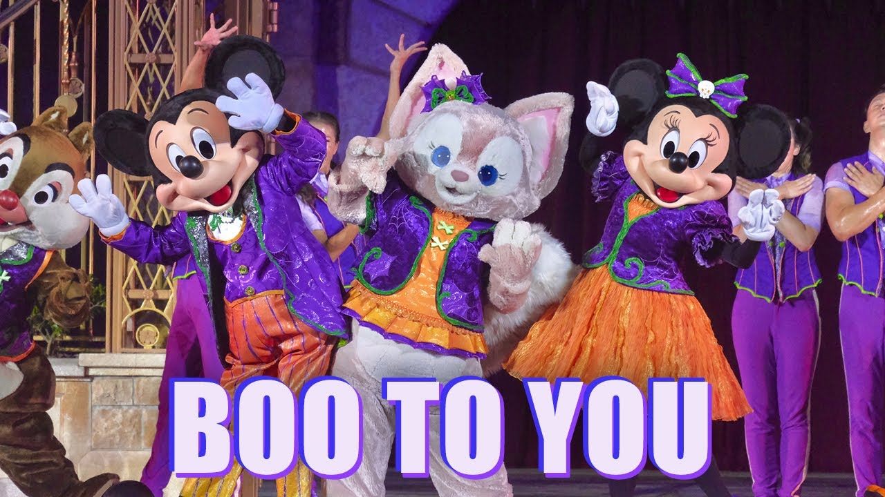 【4K｜Multi Angle】Disney Halloween Time Boo to You Celebration｜Hong Kong ...
