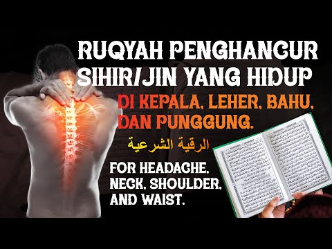 RUQYAH PENGHANCUR SIHIR/JIN | YANG HIDUP DIKEPALA, BAHU, DAN PUNGGUNG |   الرقية الشرعية