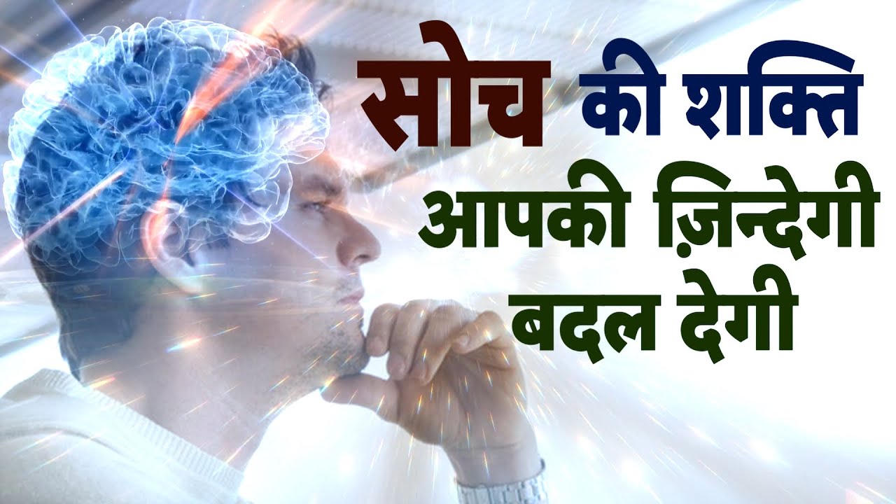 Unlock🔑 Mind's🧠 Power🌟 'As a Man Thinketh' Your Path to Success ...