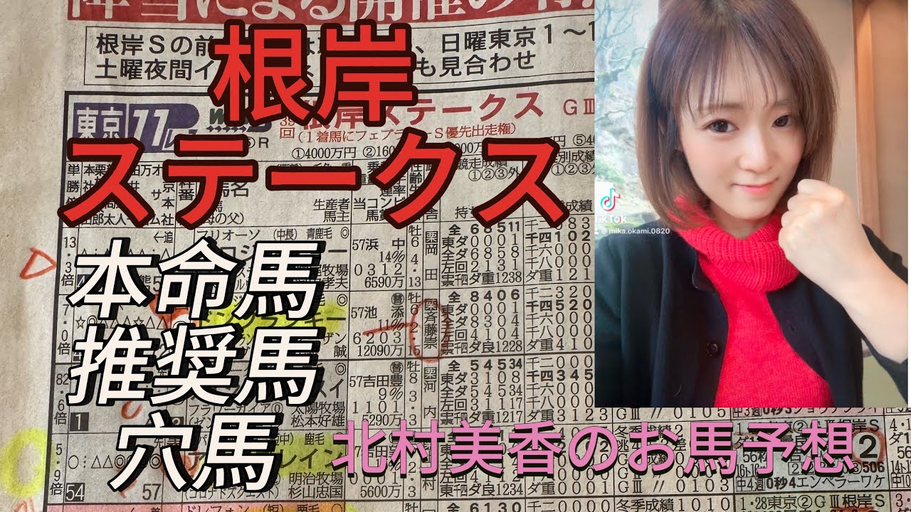 2025年2月2日 - YouTube