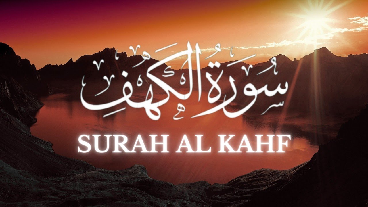 Surah Al Kahf (18) | Ummati Guidance - YouTube