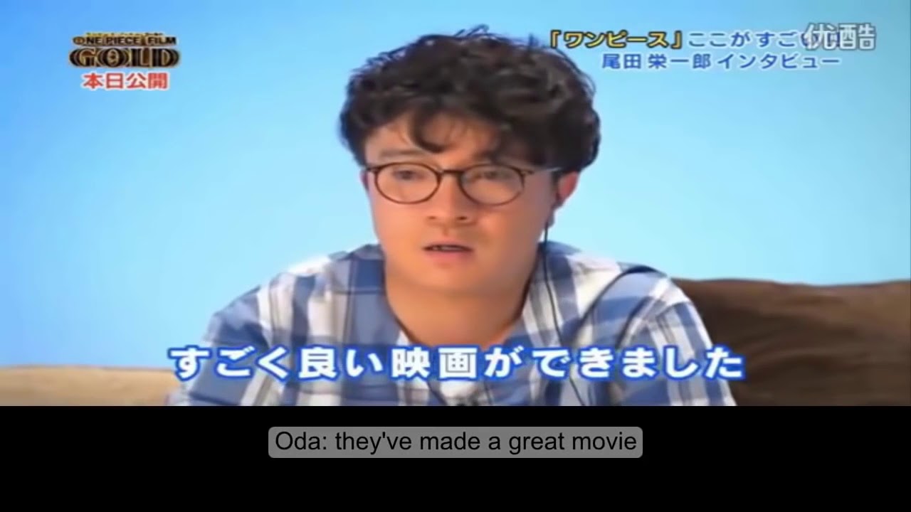 One Piece Progression now is more than 70% Eiichiro Oda Interview 2016 ...