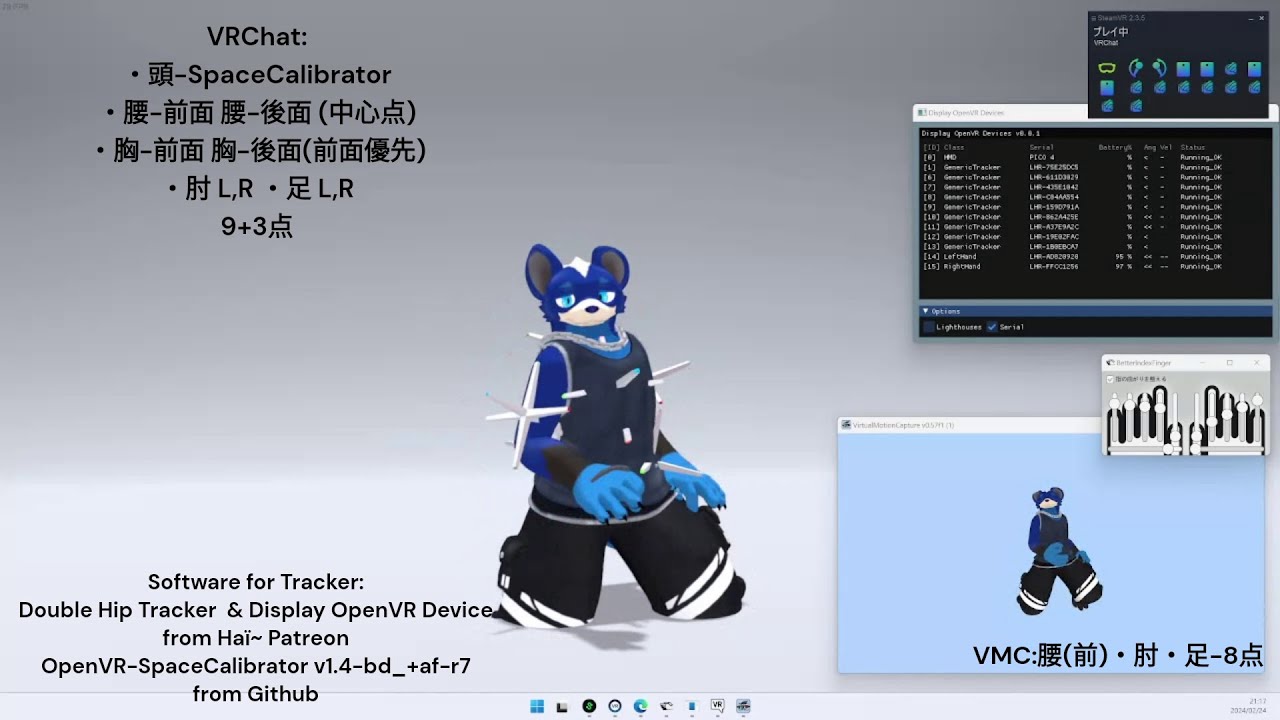9+3 Point VRChat Full Body Tracking Test - YouTube