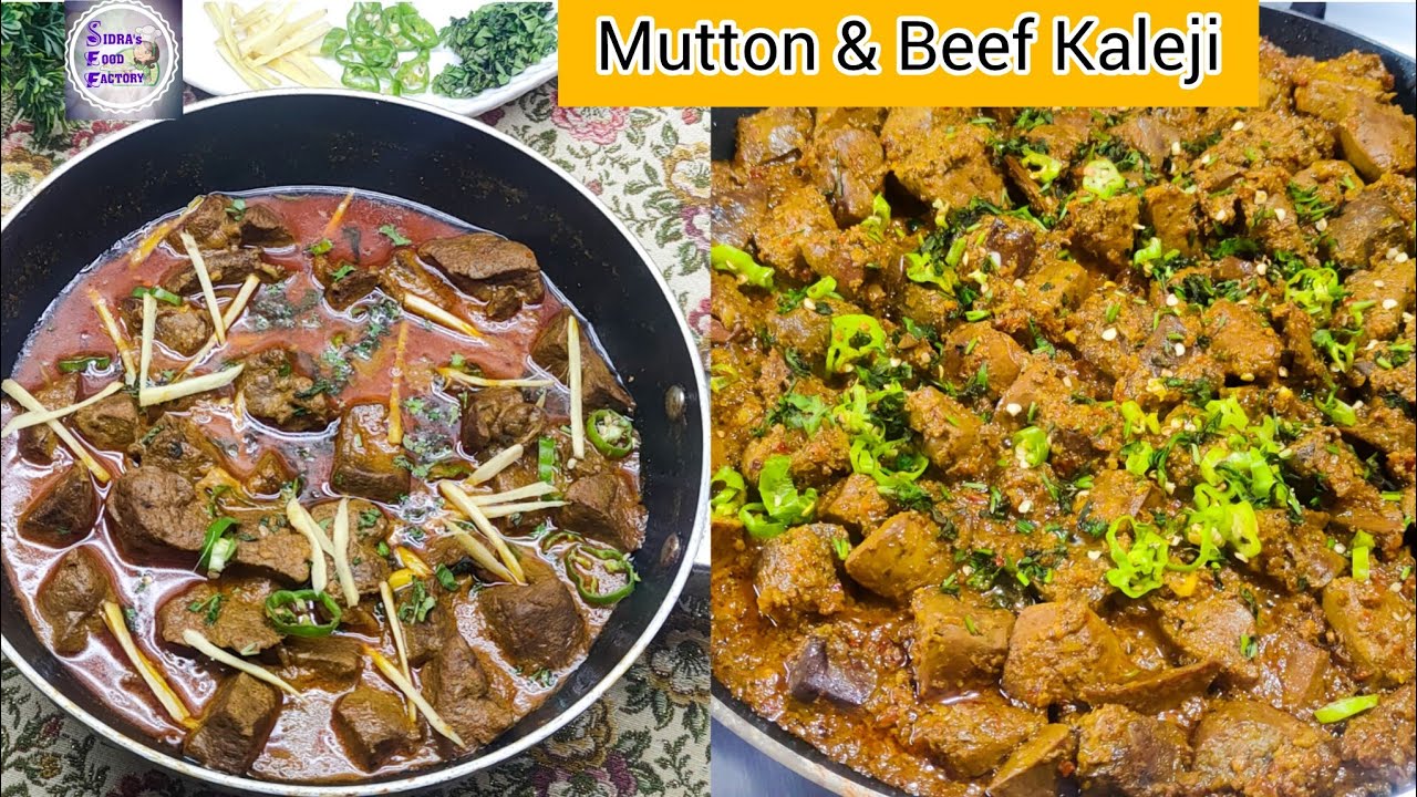 Beef Kaleji Masala | Mutton Tawa Fry Kaleji | Bakra Eid Special Kaleji ...
