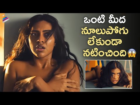 Amala Paul Aame Movie Shocking Scene | Ramya Subramanian | 2023 Latest Telugu Movie Scenes | TFN