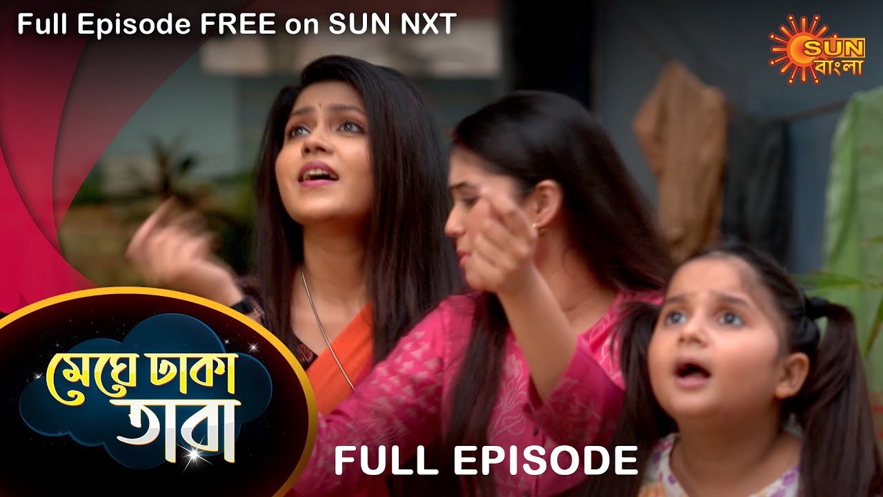 Meghe Dhaka Tara - Full Episode | 23 Sep 2022 | Sun Bangla TV Serial | Bengali Serial - YouTube
