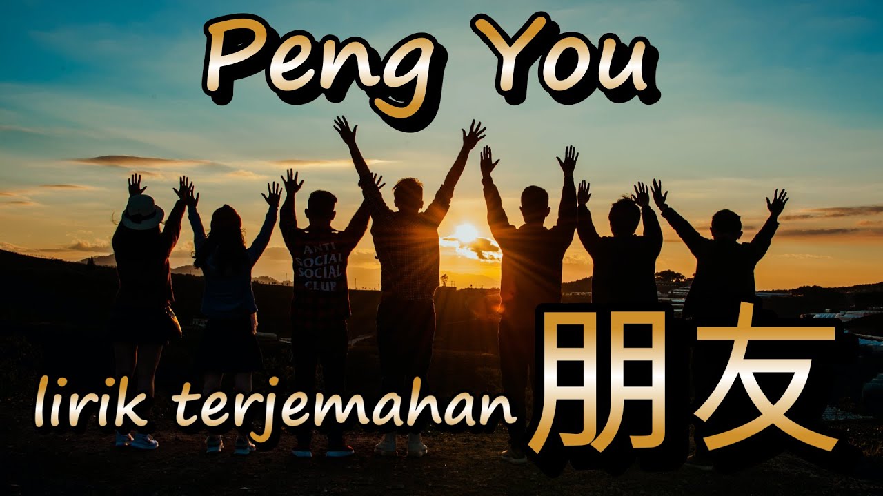 Peng You 朋友/Richie Ren (任賢齊) - YouTube