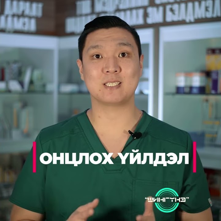 ТЕНСИРА ЭМНИЙ ТУХАЙ 11 Шидэт Тун Youtube