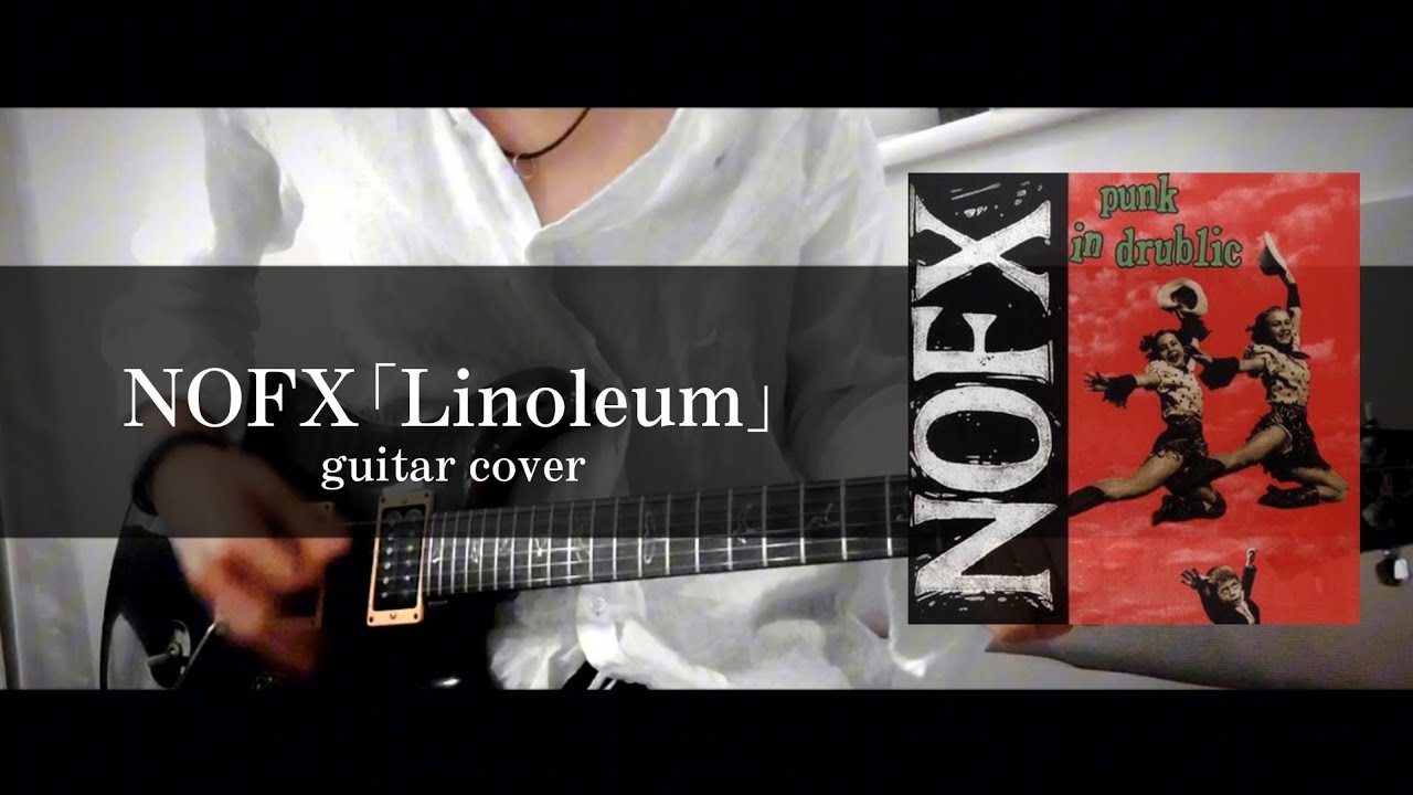 NOFX｢Linoleum｣ guitar cover - YouTube