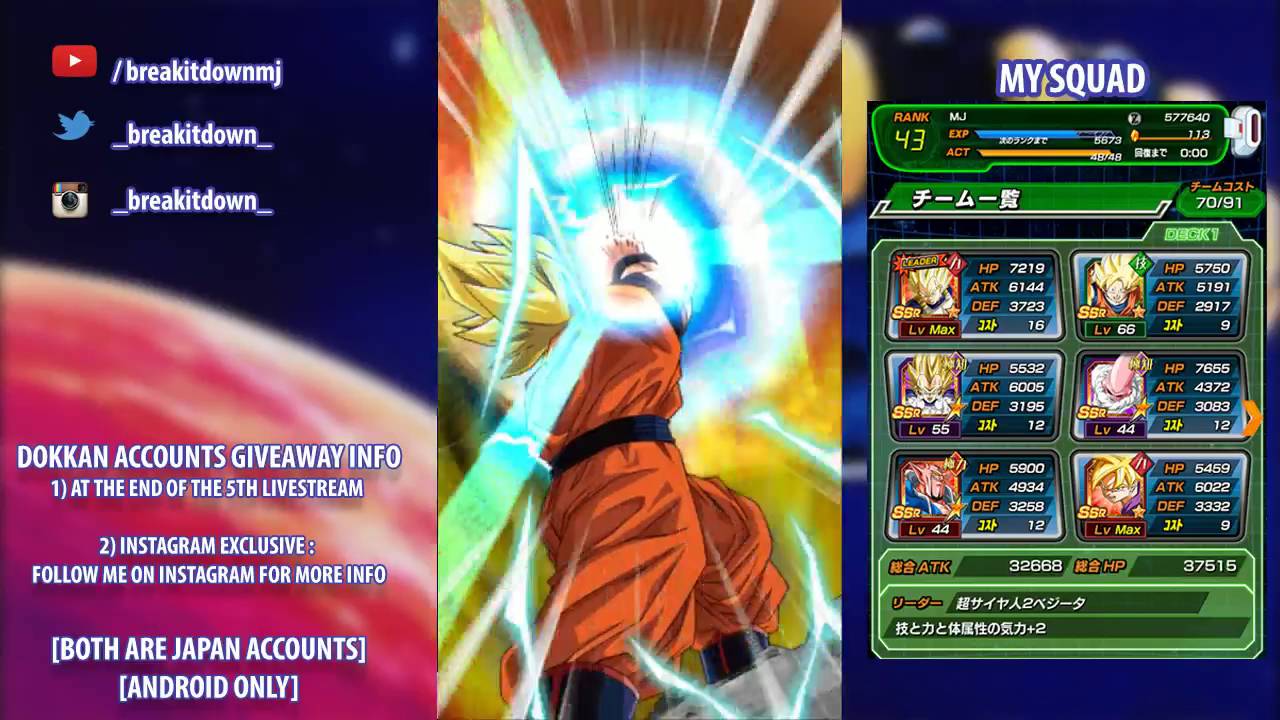Dragon Ball Dokkan Battle #3 Gameplay Livestream - YouTube