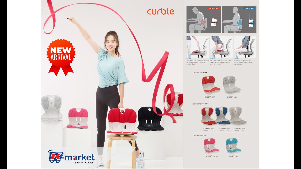 Curble Chair Best Choice for the Better Posture - YouTube