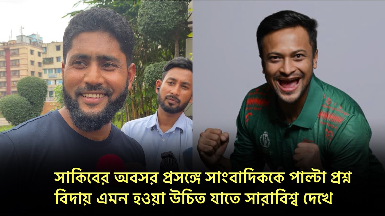 কুমিল্লা না থাকায় গ্ল‍্যামার হারাবে বিপিএল, মিরপুরে সাকিব বিদায় নিলে ...