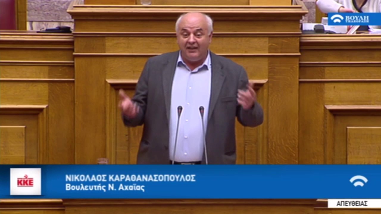 ΟΜΙΛΙΑ ΤΟΥ Ν. ΚΑΡΑΘΑΝΑΣΟΠΟΥΛΟΥ ΣΤΟ ΝΟΜΟΣΧΕΔΙΟ ΓΙΑ ΤΙΣ ΤΗΛΕΠΙΚΟΙΝΩΝΙΕΣ ...