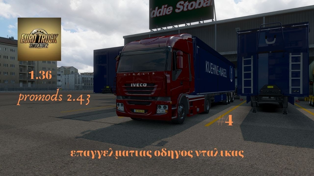 euro truck simulator 2 1.36 promods 2.43 επαγγελματιας οδηγος νταλικας ...