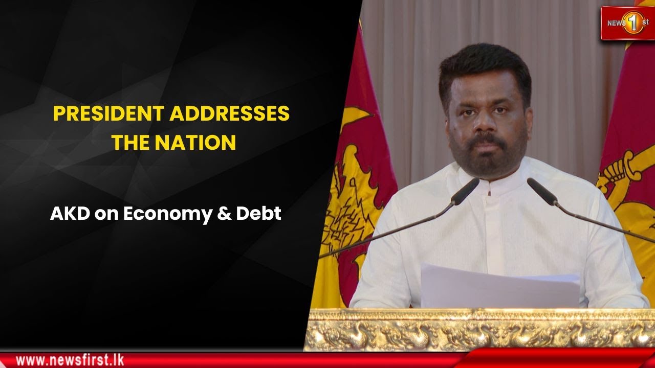 President Addresses the Nation: AKD on Economy & Debt - YouTube