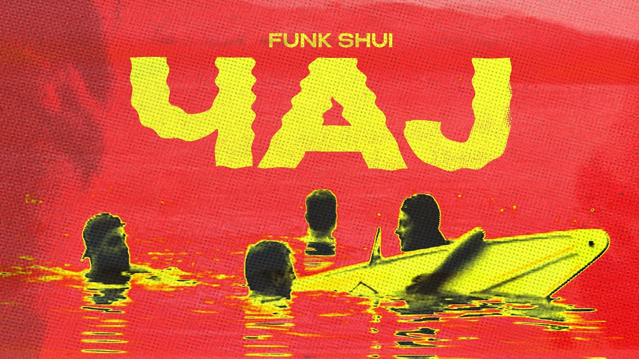 FUNK SHUI - ЧАЈ - YouTube