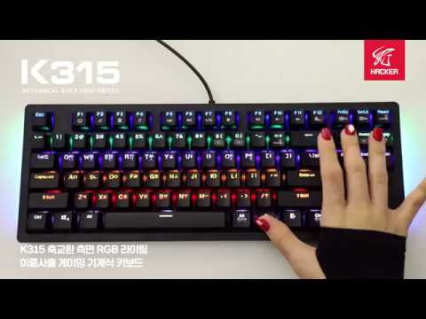ABKO HACKER K315 LED 영상 - YouTube