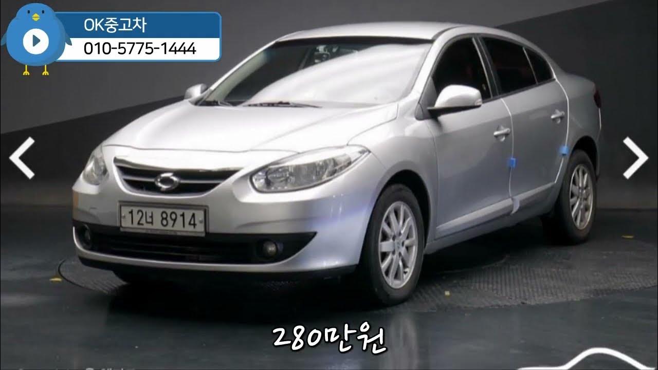 르노 삼성 뉴SM3(신형) SE/11년식/11만km/280만원/완전무사고 - YouTube