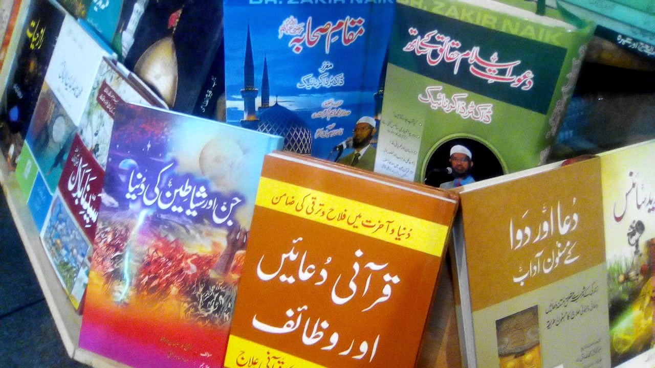 Fareed Book Centre Multan - YouTube