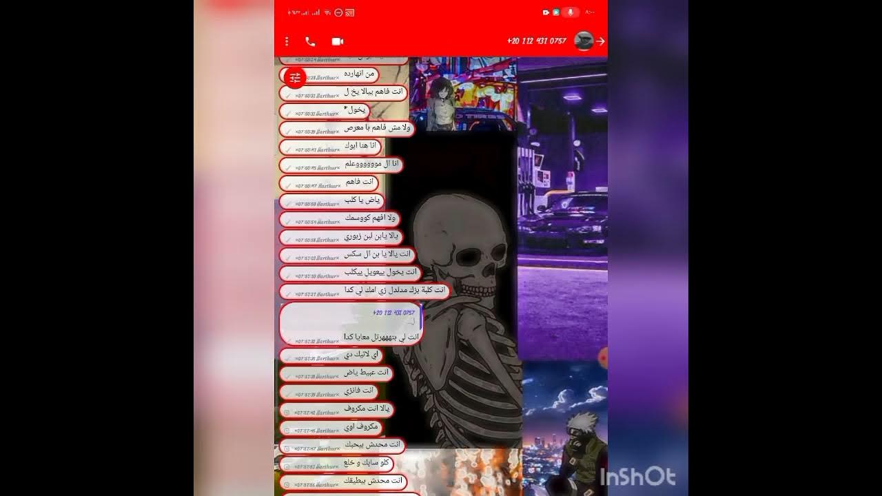 ضرب وو نيك في طيز بز الكلب بيبوالمقاتل باشا اليكس Youtube