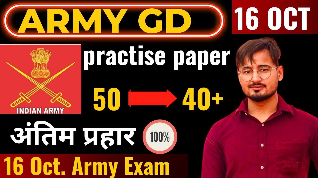 16 OCT Army GD Paper|| Model Test Paper |Complete Practise Paper ...