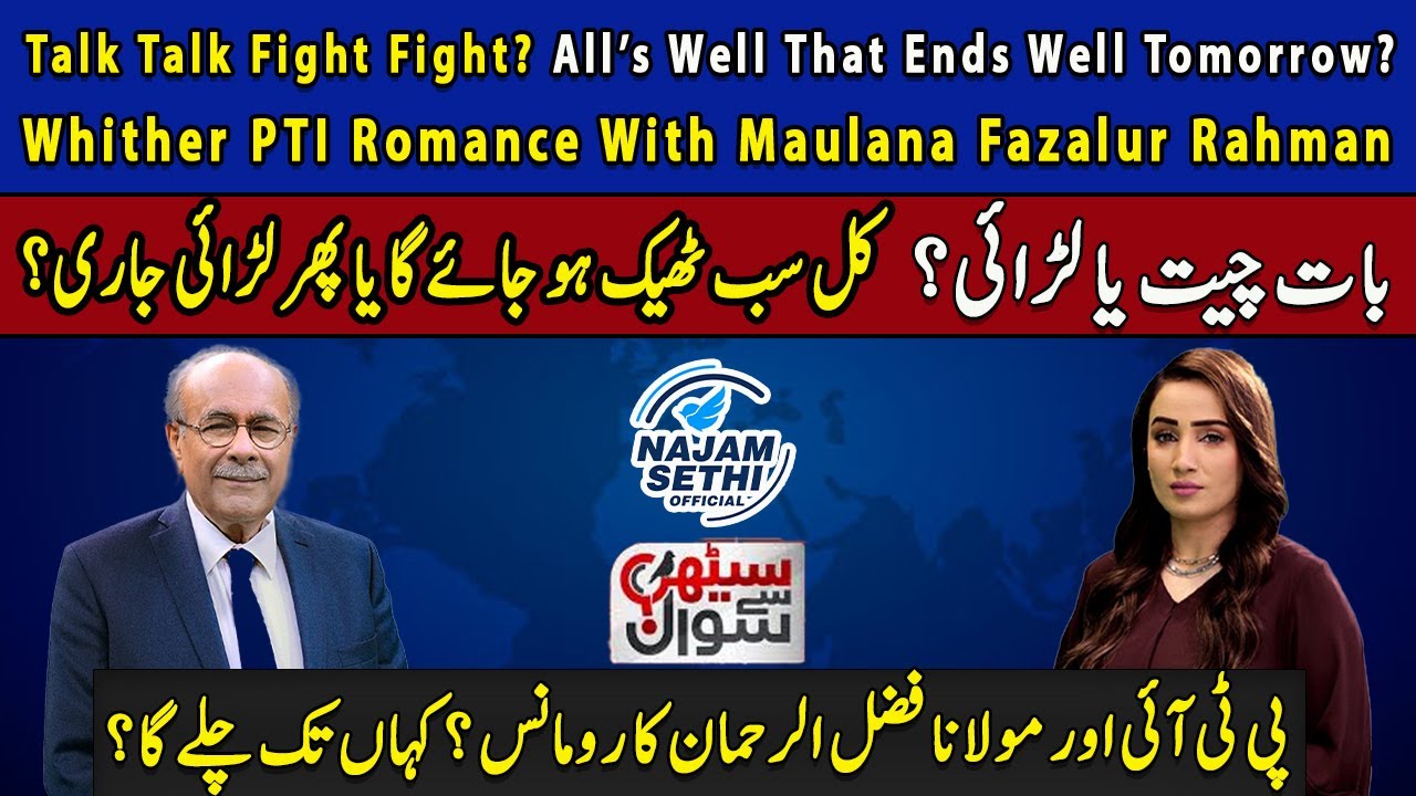 Talk Talk Fight Fight? | All’s Well That Ends Well Tomorrow? | Whither ...