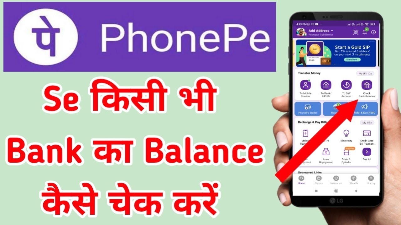 How to Check Your Phonepe Balance - YouTube