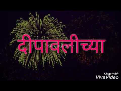 Happy Diwali Ravi Chavan video - YouTube