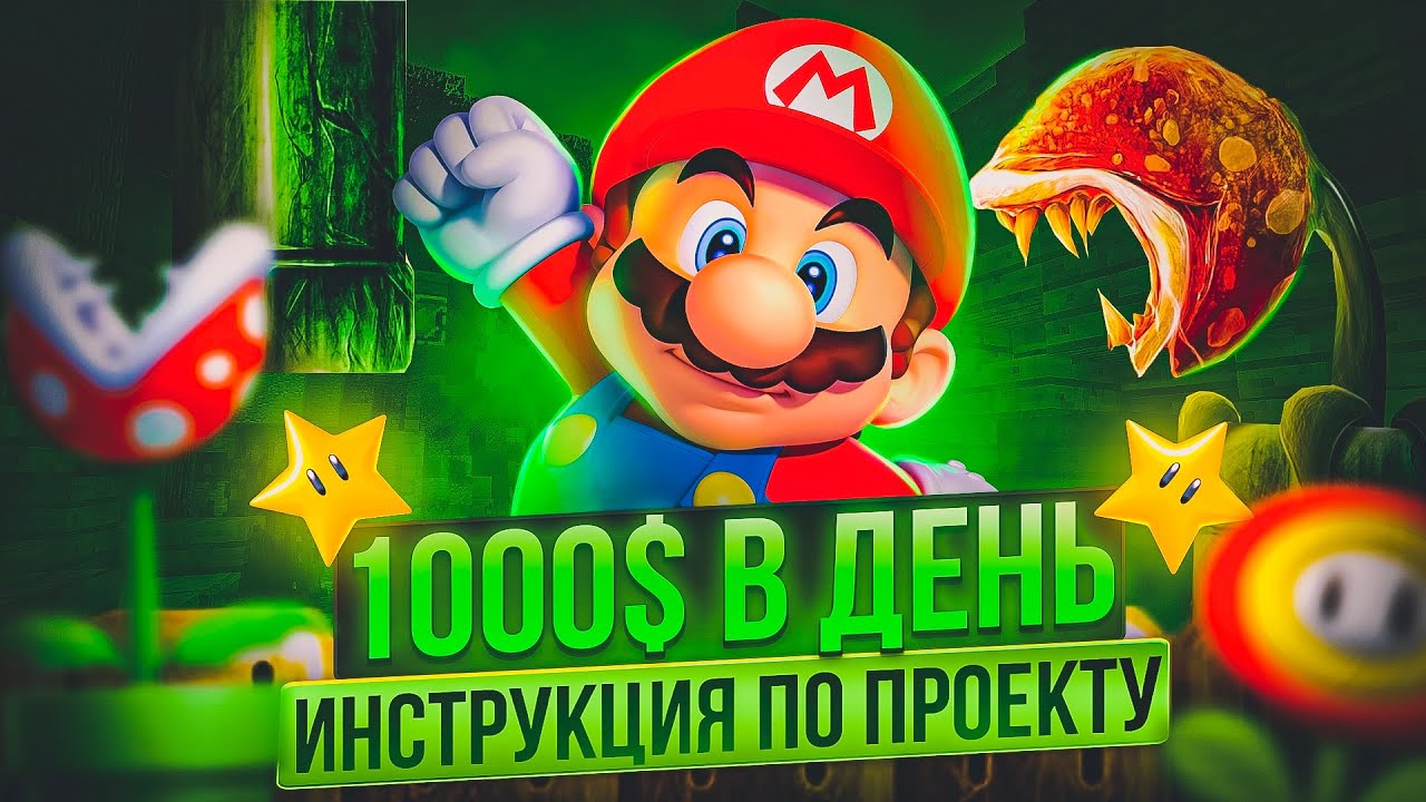 SUPER MINER / ЗАРАБОТАЛ 1000$ ЗА ПЕРВЫЙ ДЕНЬ / ИНСТРУКЦИЯ - YouTube