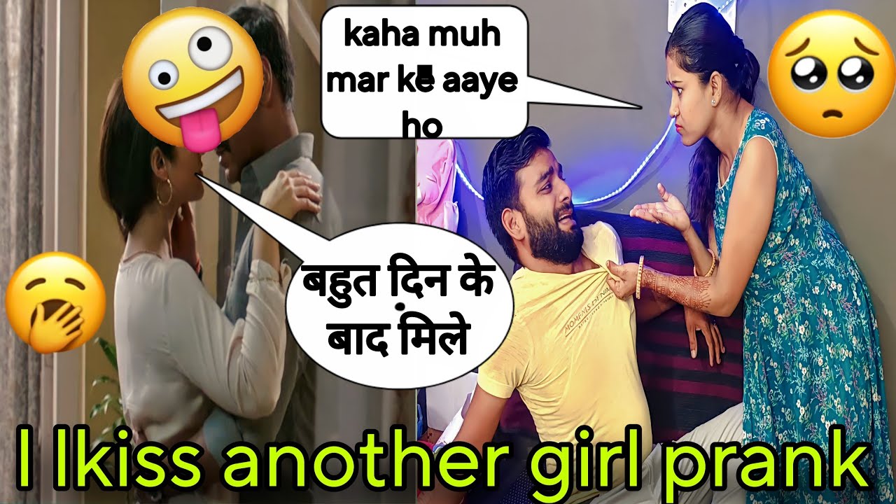 l kiss another girl 🥹*she got super angry* 😡 💔/epic reaction /prank on ...