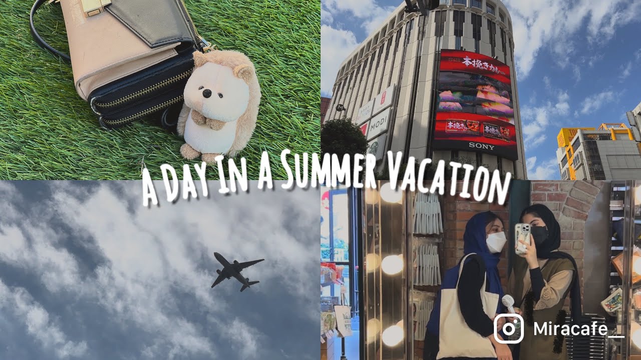 [Vlog] summer vacation vlog 夏休み - YouTube