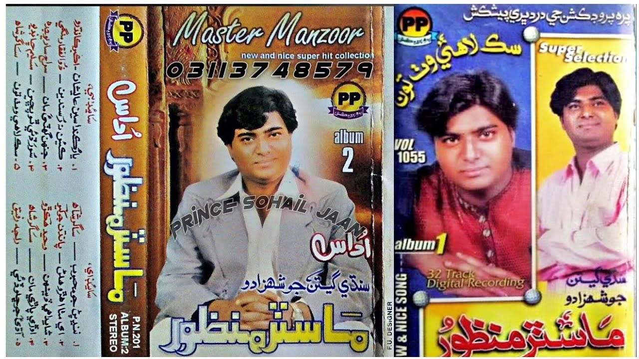 Kin Na Rusandi Sohrna Harin Master Manzoor PP Album 01 MASTER MANZOOR ...