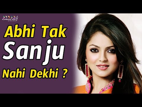 Yet Not See Sanju | Drashti Dhami | Abhinav Shukla | Silsila | Movies and TV