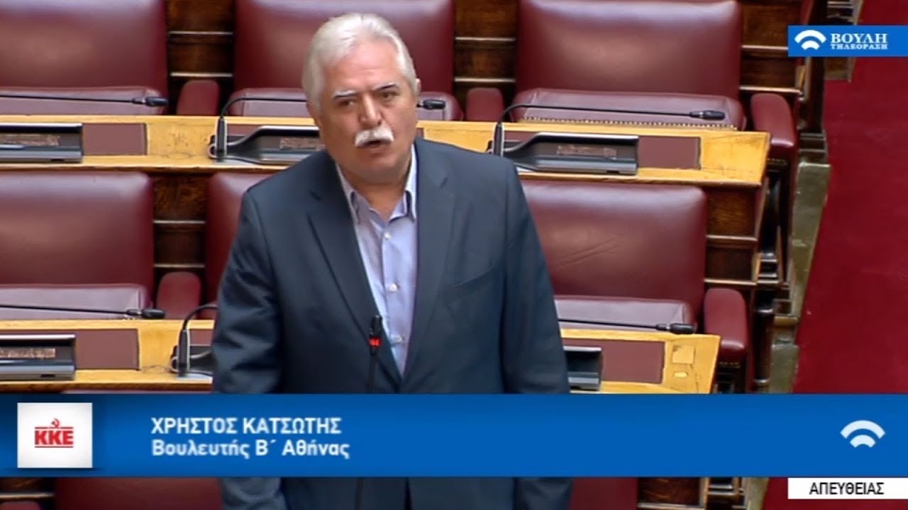 ΔΕΥΤΕΡΟΛΟΓΙΑ ΧΡ. ΚΑΤΣΩΤΗ ΓΙΑ ΤΙΣ ΣΥΝΤΑΞΕΙΣ ΧΗΡΕΙΑΣ - YouTube