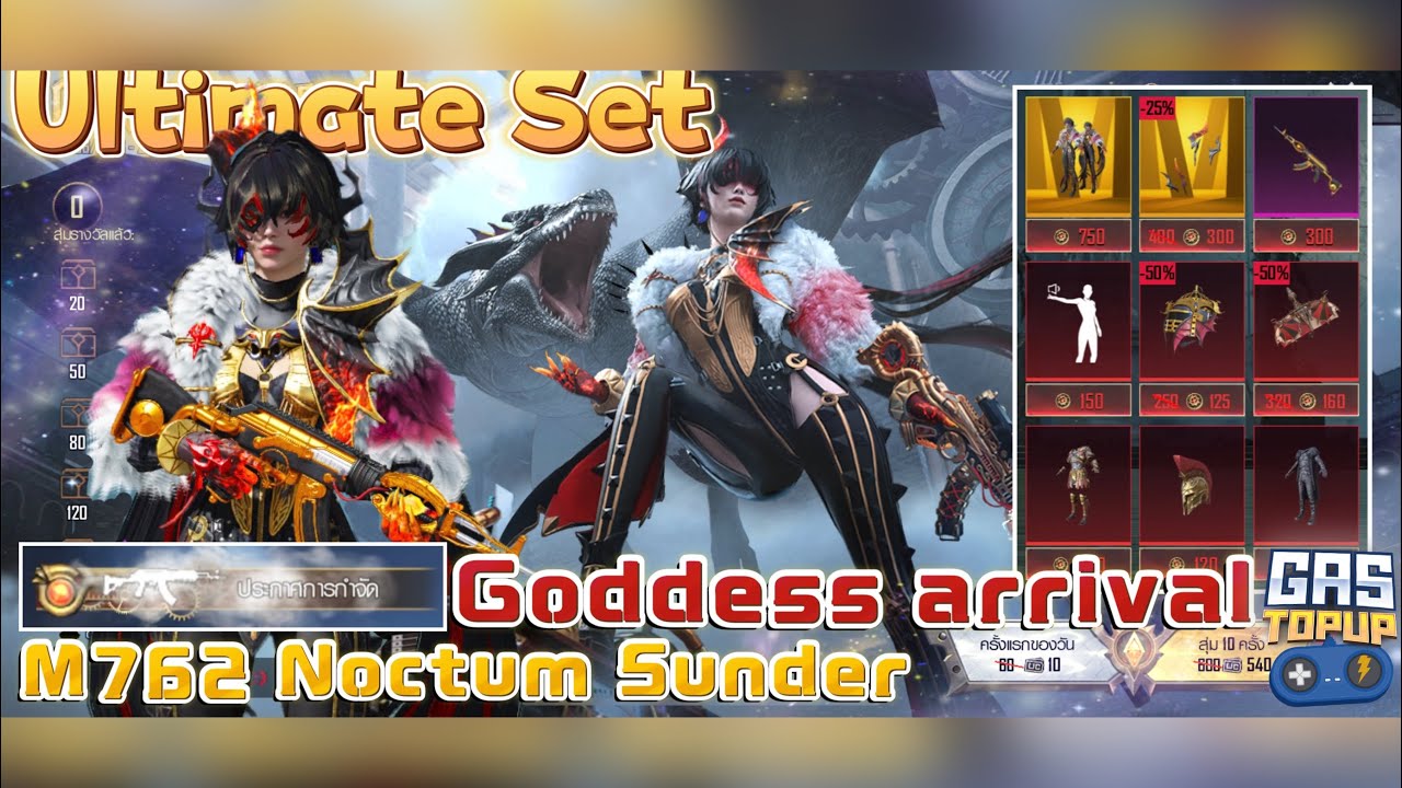 EP313 : Ultimate Set Goddess arrival & M762 Noctum Sunder Opening ...