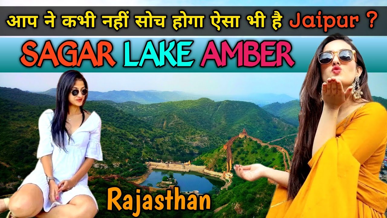 Sagar Lake Amer Jaipur | A Beautiful Trek in Jaipur | Best Tourist ...