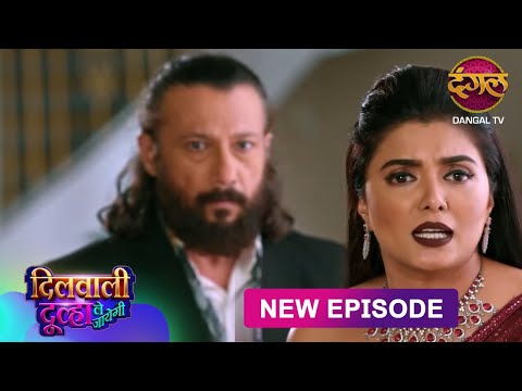 Dilwali Dulha Le Jayegi | Full Episode 20 | दिलवाली दुल्हा ले जाएगी | New Show FULL HD | Dangal TV