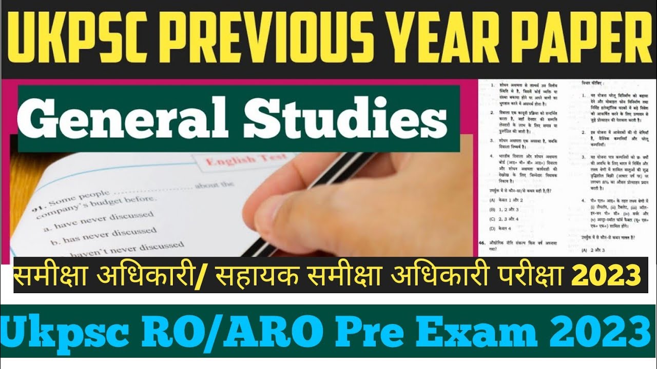 Ukpsc General studies previous year question paper 2024||Ukpsc_lower ...