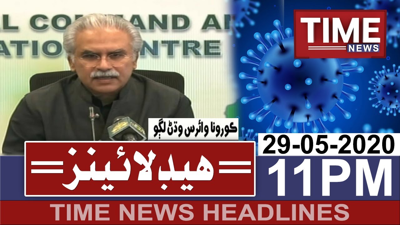 11:00PM TimeNews Headlines | 29 MAY 2020 | Time News - YouTube