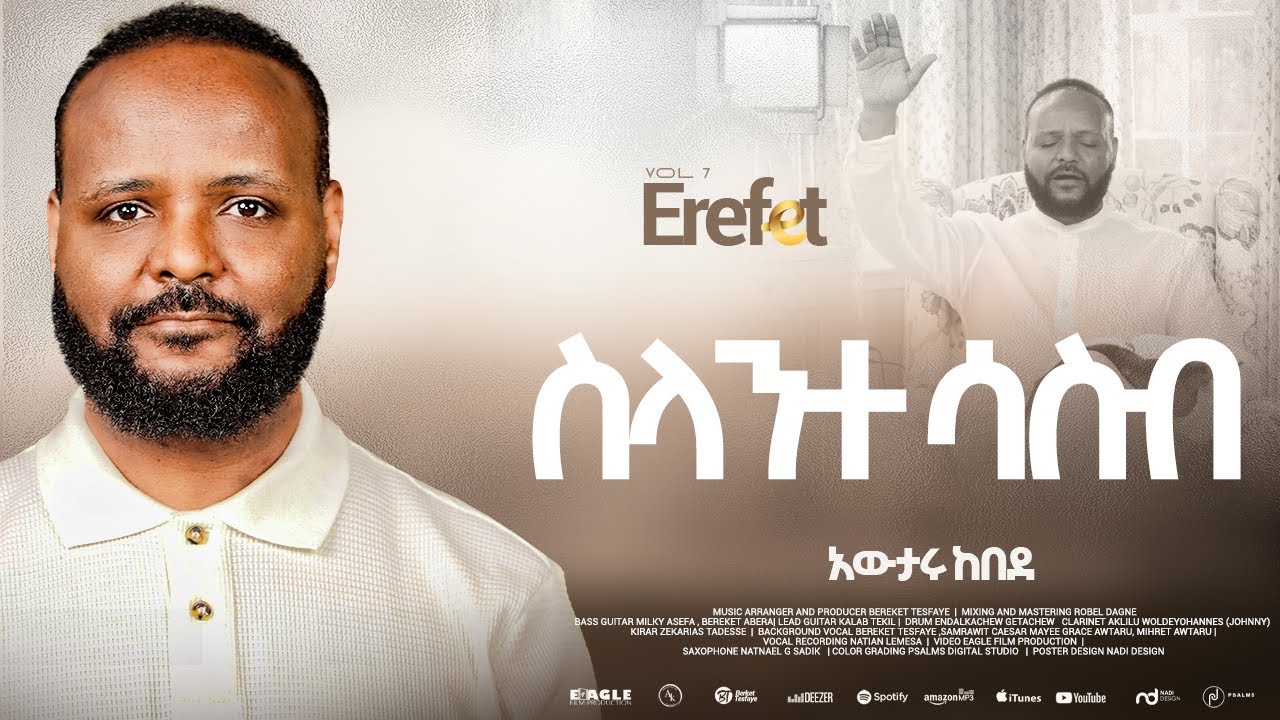 9.Silante Sasib "ስላንተ ሳስብ" - Awtaru Kebede - YouTube