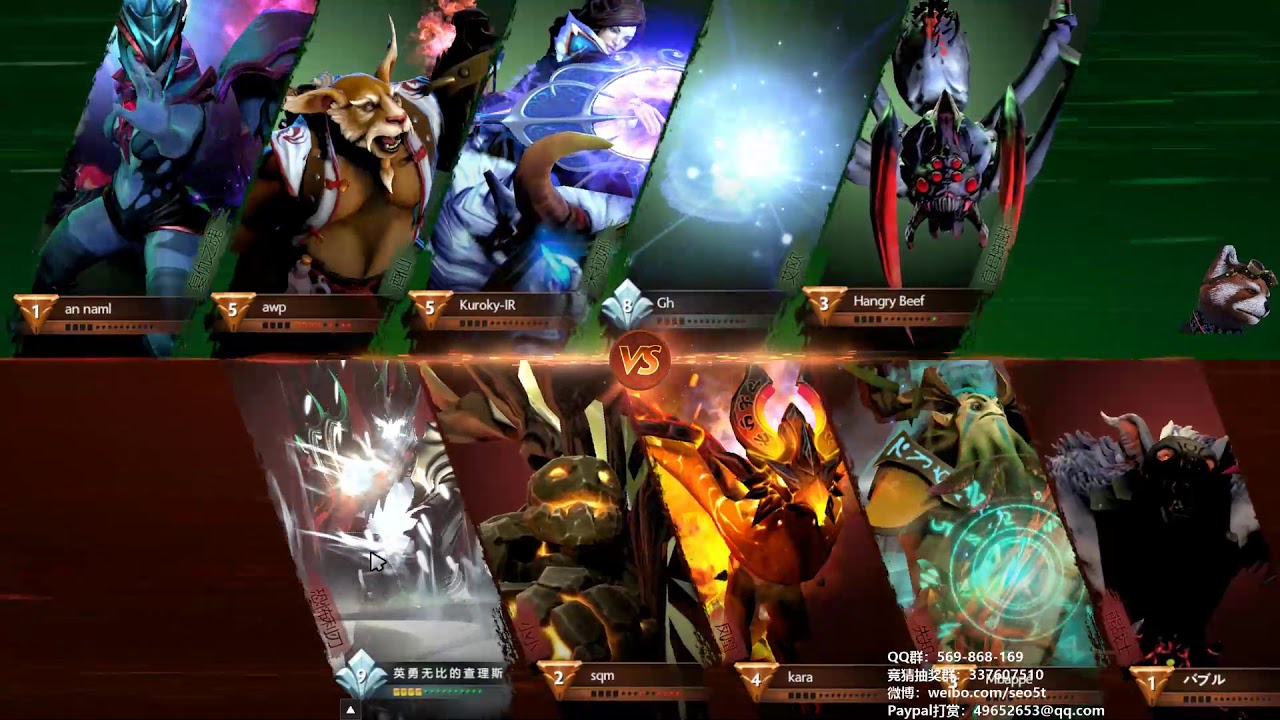 【三好大叔Dota2】TI8 LGD VS Liquid P2 TI8小组赛 - YouTube