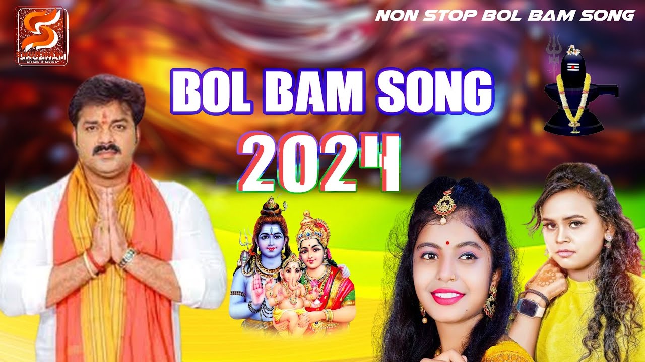 New #Bol bam song पवन सिंह | शिल्पी राज, शिवानी सिंह Non Stop Song 2024 ...