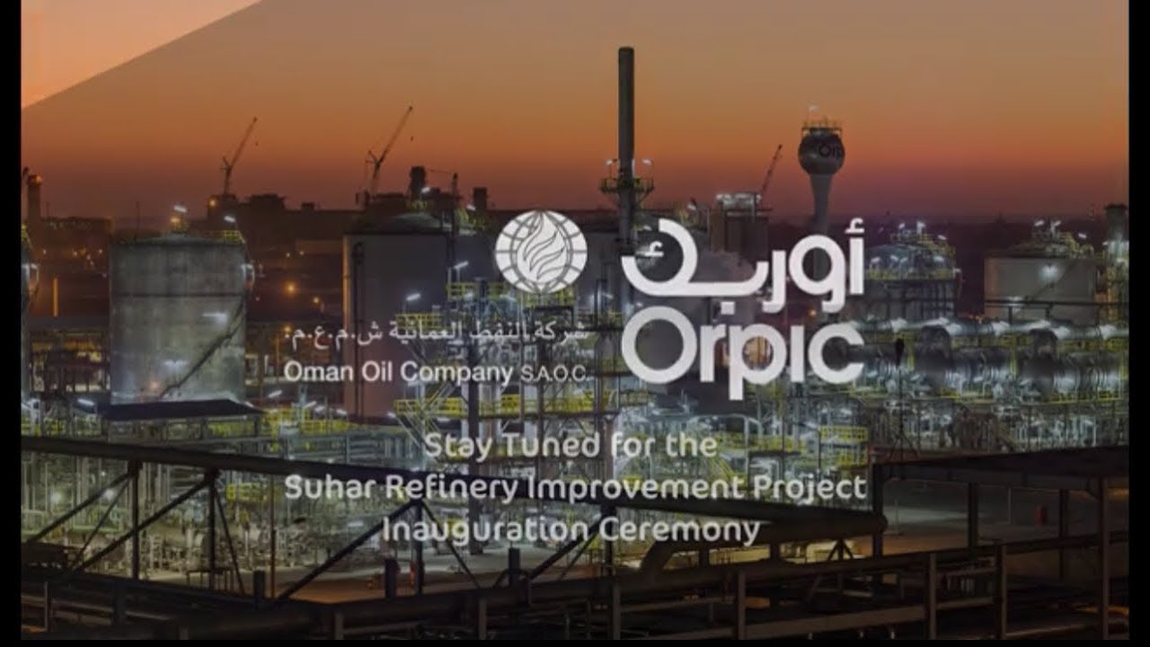Live | Sohar Refinery Improvement Project Inauguration Ceremony - YouTube