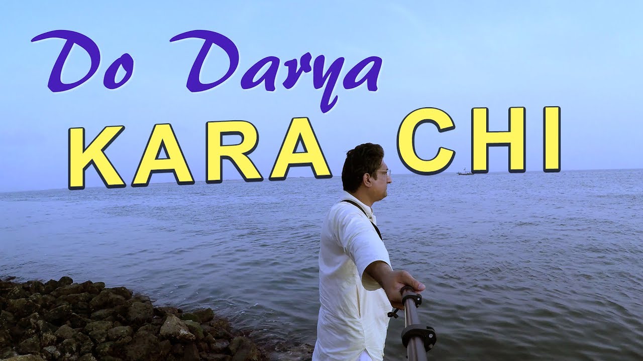 Do Darya - Karachi | Siasat.pk Forums