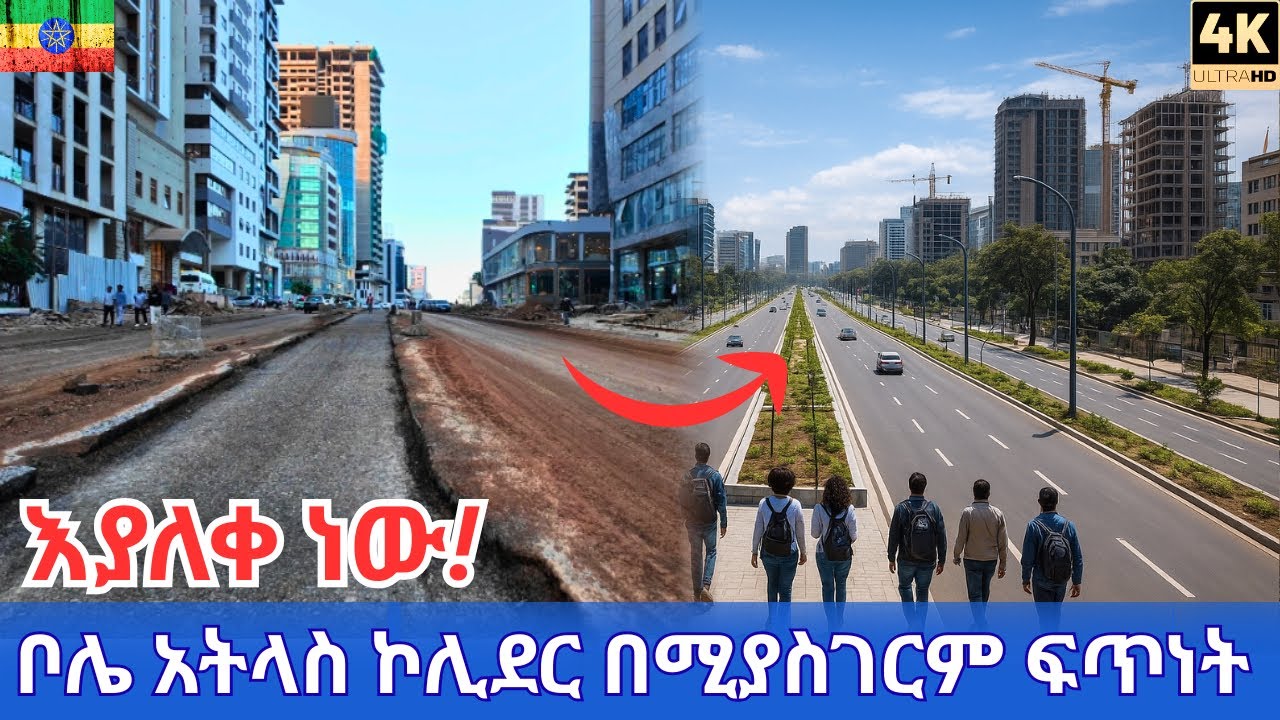 AMAZING TRANSFORMATION: Atlas to Bole Medhanealem | Addis Ababa ...