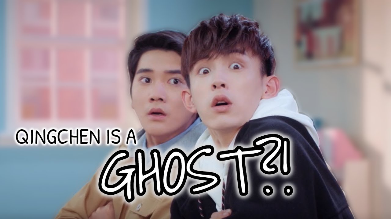 Qingqing scares Situ Feng and Gu Nanxi into thinking "Qingchen" is a ...